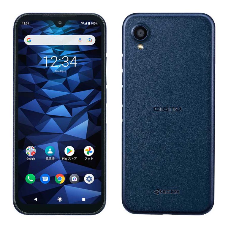 アスタリスクと京セラが連携！AsReaderとDIGNO®をセットでご利用いただけるようになりました。