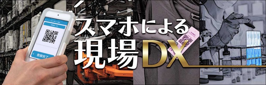 AsReader Conference2024開催のお知らせ